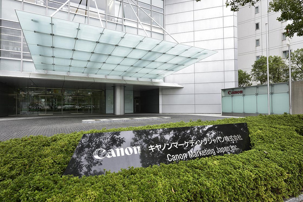 Canon Marketing Japan Inc. adopts MDR solution | ESET